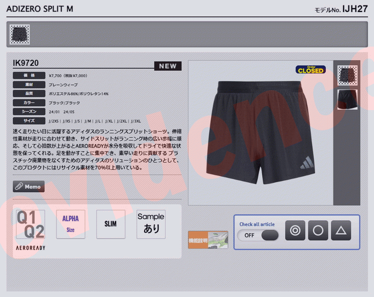 adidas 期間限定お買い得プライス メール便送料無料 アディダス ADIZERO SPLIT M IJH27-IK9720 メンズ ...