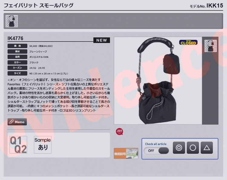 期間限定お買い得プライス アディダス フェイバリット スモールバッグ IKK15-IK4776 レディース リサイクル素材を一部使用した ...