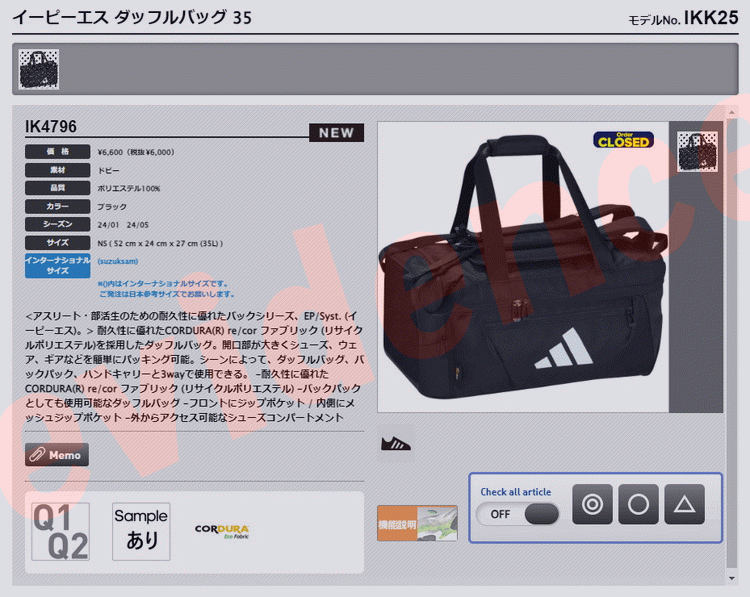 期間設定お買い得プライス アディダス イーピーエス ダッフルバッグ 35 IKK25-IK4796 : ikk25-ik4796 : イー ...