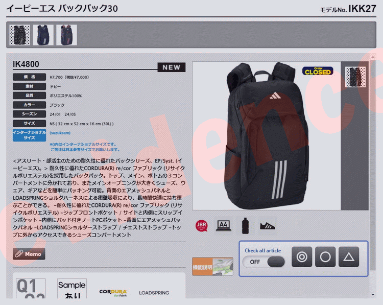 adidas 期間設定お買い得プライス アディダス イーピーエス バックパック30 IKK27-IK4801 : イーゾーン スポーツ ...