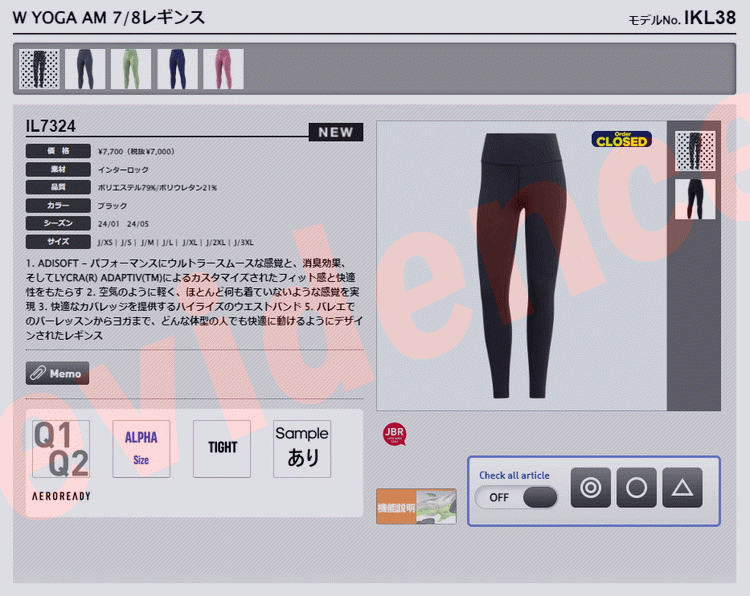 adidas 期間限定お買い得プライス メール便送料無料 アディダス W YOGA AM 7/8レギンス IKL38-IR7923 レディース ...