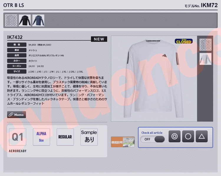 adidas アディダス OTR B LS IKM72-IK7432 メンズ : イーゾーン スポーツ - 通販 - Yahoo!ショッピング