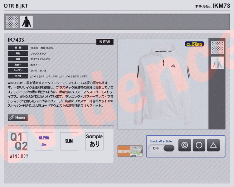 adidas アディダス OTR B JKT IKM73-IN1483 メンズ : イーゾーン スポーツ - 通販 - Yahoo!ショッピング