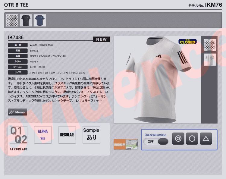 期間限定お買い得プライス メール便送料無料 アディダス OTR B TEE IKM76-IK7436 メンズ : ikm76-ik7436 ...