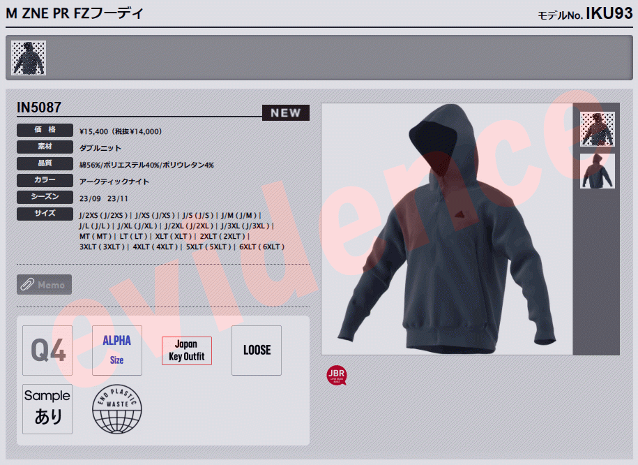 adidas（アディダス） M ZNE PR FZフーディ IKU93-IN5090 メンズ Z.N.E. プレミアム フルジップ フード付き ...