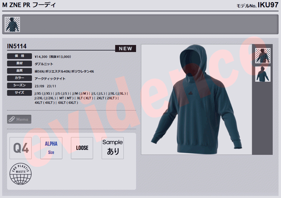 adidas アディダス M ZNE PR フーディ IKU97-IN5115 メンズ NEW ADIDAS Z.N.E.プレミアムパーカー ...