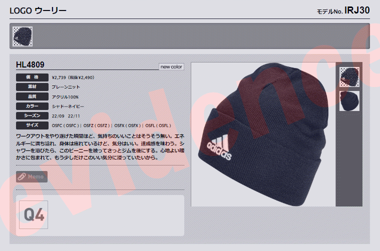 期間限定お買い得プライス メール便送料無料 アディダス LOGO ウーリー IRJ30-HL4809 メンズ :irj30-hl4809:イー ...