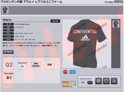 adidas アディダス アルゼンチン代表 アウェイ レプリカユニフォーム IXD52-IP8413 メンズ メール便送料無料 : イーゾーン ...