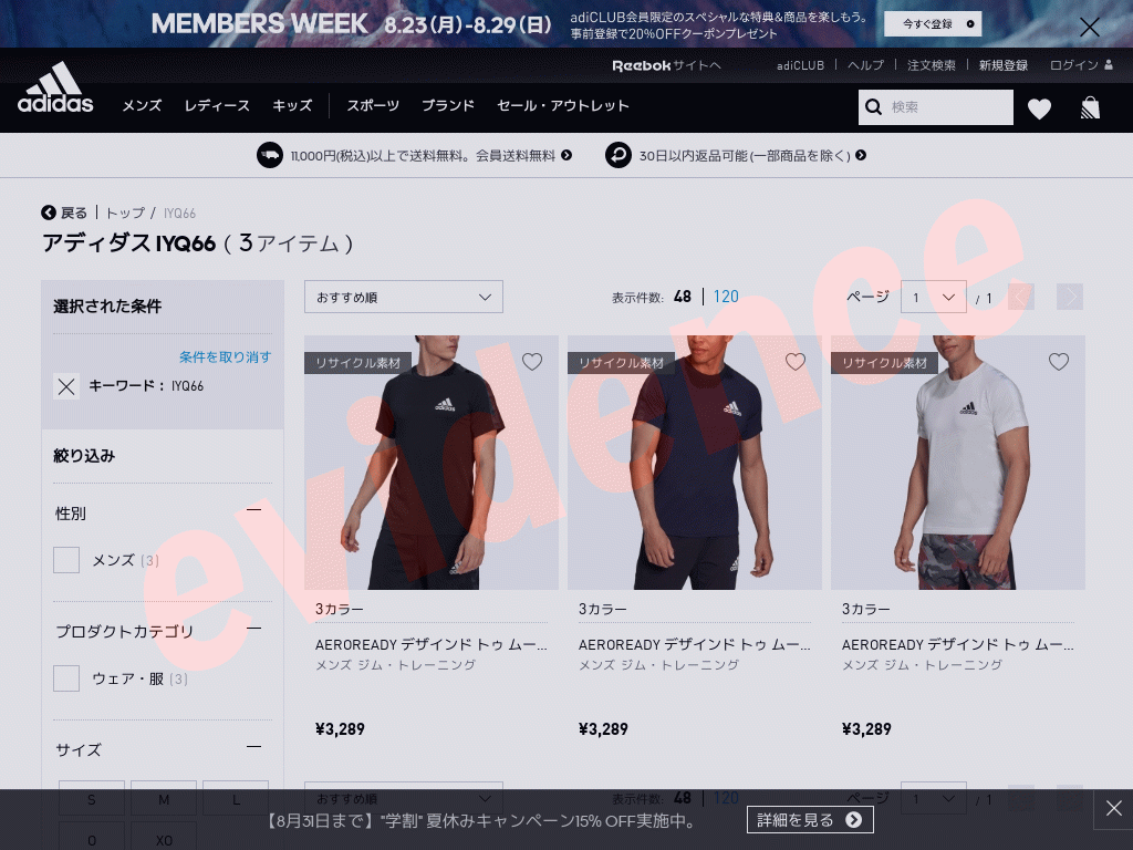 adidas アディダス M D2M MOTION Tシャツ IYQ66 メンズ 半袖 ワンポイント ロゴ 胸ロゴ GR9677 H28784 ...