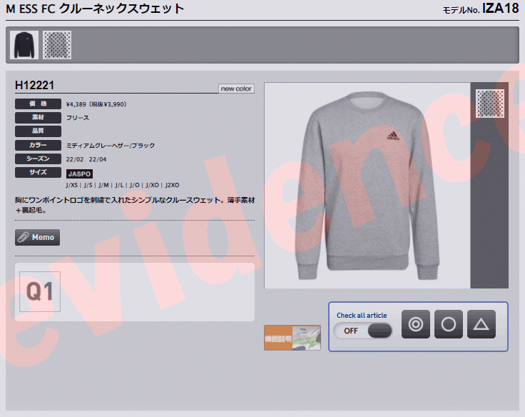 adidas アディダス M ESS FC クルーネックスウェット IZA18-H12221 メンズ レディース 【返品不可】 : イーゾーン ...