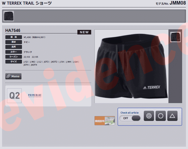 メール便送料無料 アディダス W TERREX TRAIL ショーツ JMM08-HA7546 レディース :jmm08-ha7546:イー ...