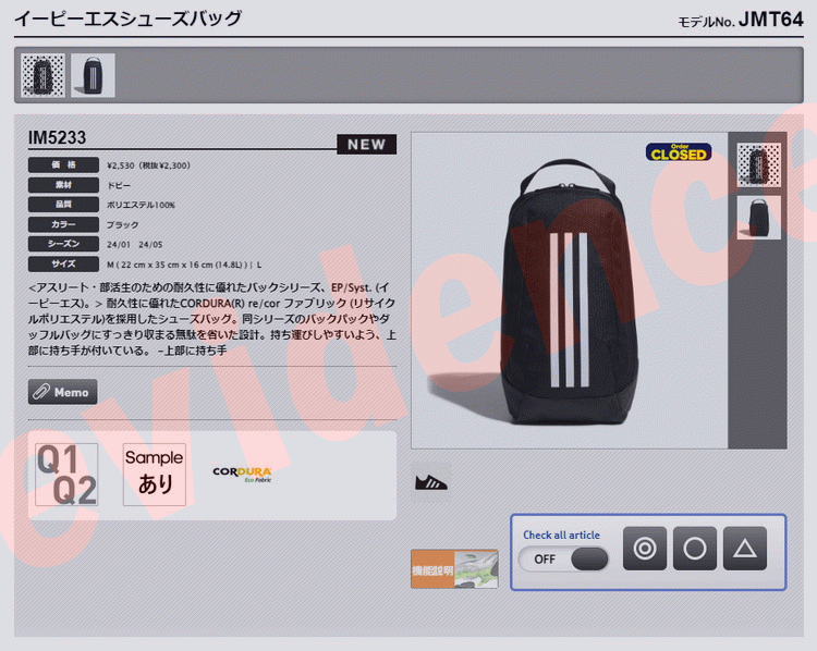 期間限定お買い得プライス アディダス イーピーエスシューズバッグ JMT64-IM5233 :jmt64-im5233:イーゾーン スポーツ ...