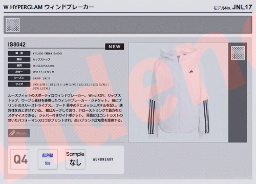 adidas（アディダス） W HYPERGLAM ウィンドブレーカー JNL17-IS8042 レディース : イーゾーン スポーツ ...