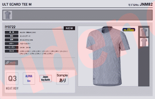 adidas アディダス ULT EGNRD TEE M JNM82-IY0722 メンズ メール便送料無料 : イーゾーン スポーツ ...