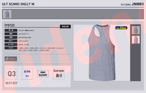 adidas アディダス ULT EGNRD SNGLT M JNM83-IY0723 メンズ メール便送料無料 : イーゾーン スポーツ ...