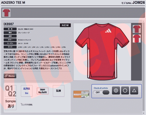 adidas メール便送料無料 アディダス アディゼロ ランニング半袖Tシャツ JOM26-IX8987 メンズ : イーゾーン スポーツ ...