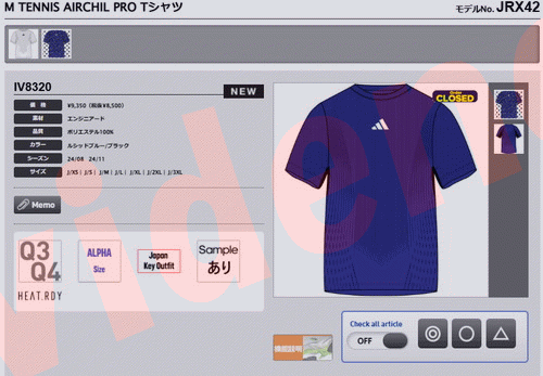 adidas アディダス M TENNIS AIRCHIL ポロシャツ PRO JRX42-IV8320 メンズ メール便送料無料 : イー ...