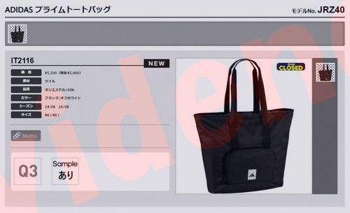 adidas アディダス ADIDAS プライムトートバッグ JRZ40-IT2116 : イーゾーン スポーツ - 通販 - Yahoo ...