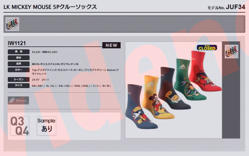 adidas アディダス LK MICKEY MOUSE 5Pクルーソックス JUF34-IW1121 ジュニア メール便送料無料 : イー ...