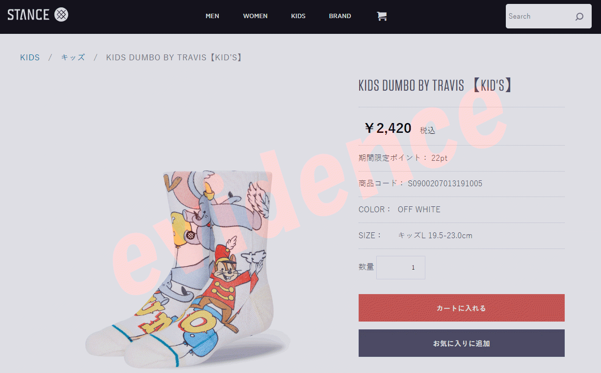 STANCE スタンス KIDS DUMBO BY TRAVIS K555B23KIDOFW ソックス 靴下 ジュニア メール便送料無料 ...