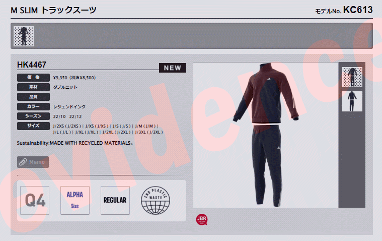 adidas（アディダス） M SLIM トラックスーツ KC613-HK4467 メンズ : イーゾーン スポーツ - 通販 - Yahoo ...