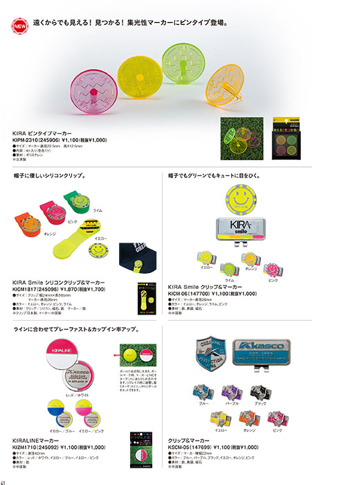キャスコ ゴルフ KIRA LINE マーカー KIZM1710 : kizm1710 : イーゾーン スポーツ - 通販 - Yahoo ...
