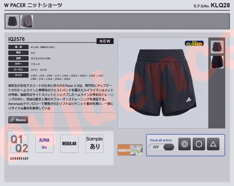 adidas アディダス W PACER ニットショーツ KLQ28-IQ2576 レディース メール便送料無料 : イーゾーン スポーツ ...