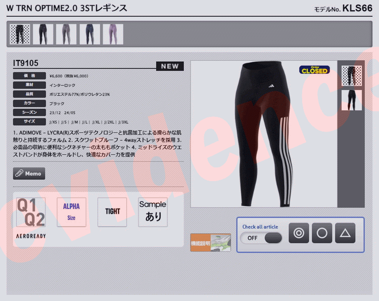 期間限定お買い得プライス メール便送料無料 アディダス W TRN OPTIME2.0 3STレギンス KLS66-IT9129 レディース ...