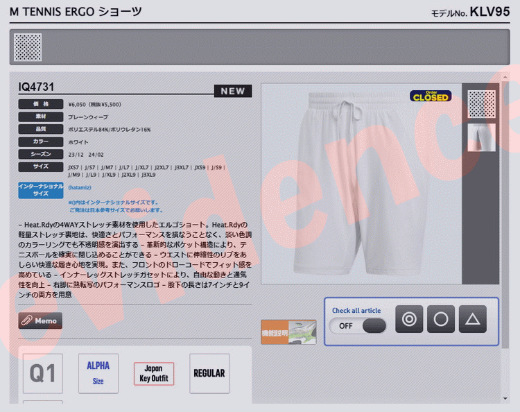 お買い得スペシャルプライス メール便送料無料 アディダス M TENNIS ERGO ショーツ KLV95-IQ4731 メンズ :klv95 ...