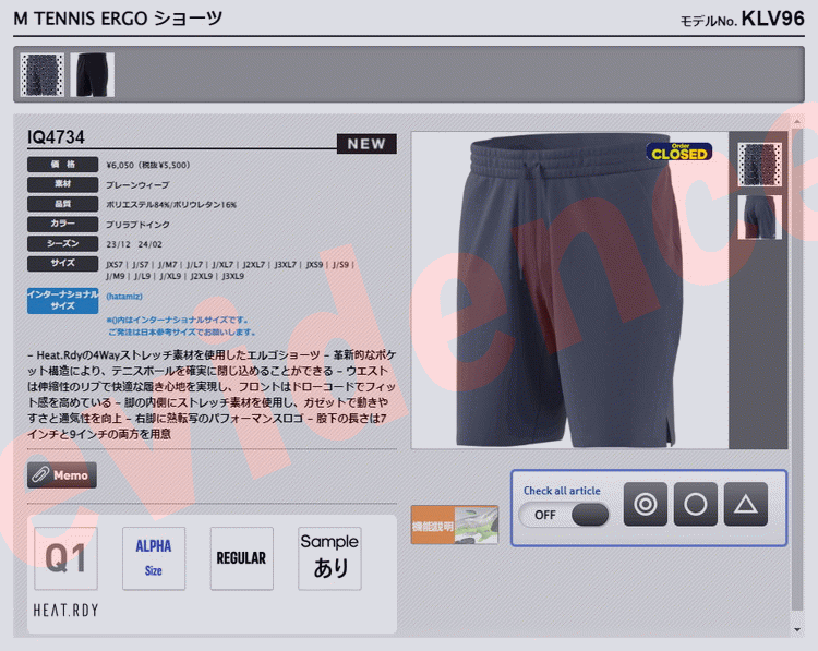 adidas 期間限定お買い得プライス メール便送料無料 アディダス M TENNIS ERGO ショーツ KLV96-IQ4736 メンズ ...