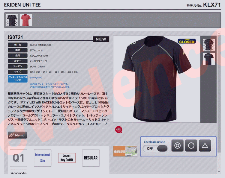 adidas アディダス EKIDEN UNI TEE KLX71-IS0721 メンズ メール便送料無料 : イーゾーン スポーツ - 通販 ...