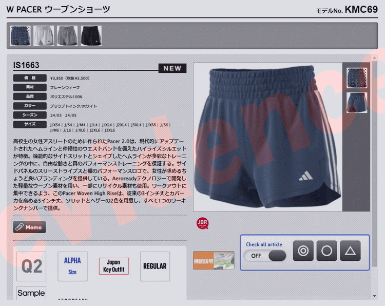 adidas（アディダス） W PACER ウーブンショーツ KMC69-IS1663 レディース メール便送料無料 : イーゾーン スポーツ ...