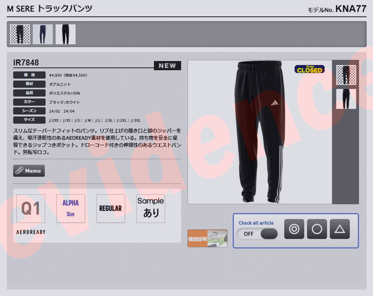 adidas アディダス M SERE トラックパンツ KNA77-IR9735 メンズ : イーゾーン スポーツ - 通販 - Yahoo ...