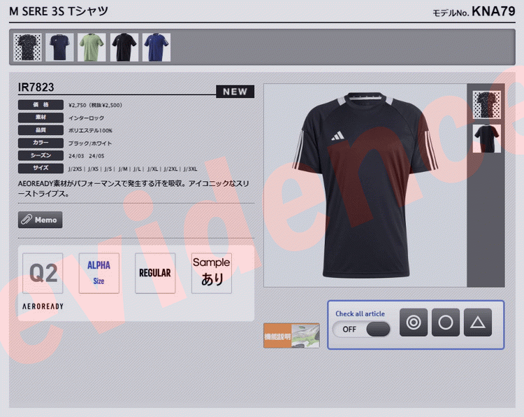 期間限定お買い得プライス メール便送料無料 アディダス M SERE 3S Tシャツ KNA79-IR7824 メンズ :kna79 ...