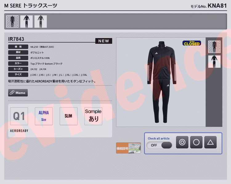 adidas アディダス M SERE トラックスーツ KNA81-IR7843 メンズ : イーゾーン スポーツ - 通販 - Yahoo ...