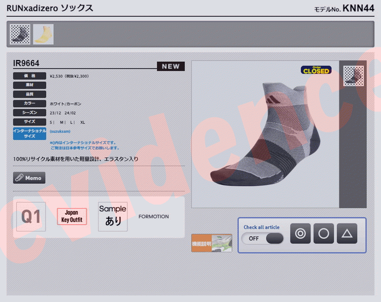 adidas アディダス RUNxadizero ソックス KNN44-IR9665 メンズ メール便送料無料 : イーゾーン スポーツ ...