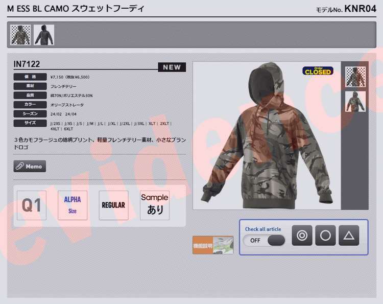 期間限定お買い得プライス お買い得スペシャルプライス アディダス M ESS BL CAMO スウェットフーディ KNR04-IN7122 ...