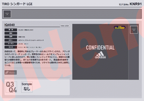 期間限定お買い得プライス アディダス TIRO シンガード LGE KNR91-IQ4040 : knr91-iq4040 : イーゾーン ...