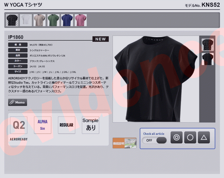 adidas（アディダス） W YOGA Tシャツ KNS52-IS2979 レディース リサイクル素材を一部使用した、フレッシュなスタイルの ...