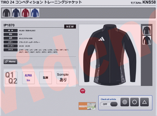 期間限定お買い得プライス アディダス TIRO 24 コンペティション トレーニングジャケット KNS58-IP1870 メンズ ...