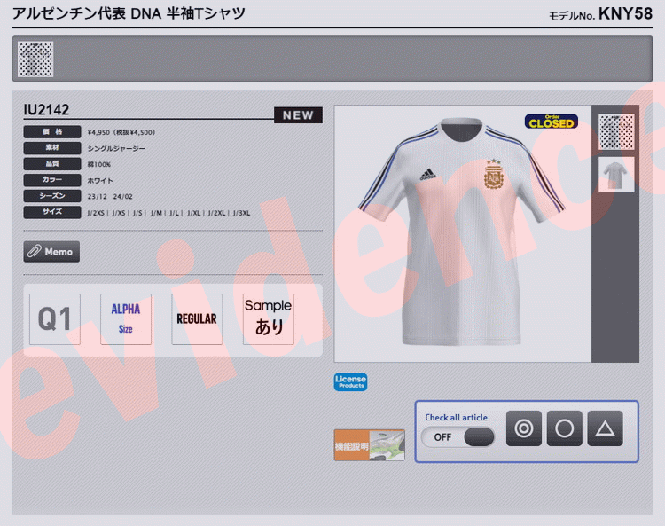 adidas アディダス アルゼンチン代表 DNA 半袖Tシャツ KNY58-IU2142 メンズ メール便送料無料 : イーゾーン スポーツ ...