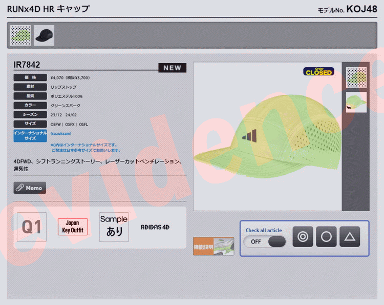 adidas（アディダス） RUNx4D HR キャップ KOJ48-IR7842 メンズ : イーゾーン スポーツ - 通販 - Yahoo ...