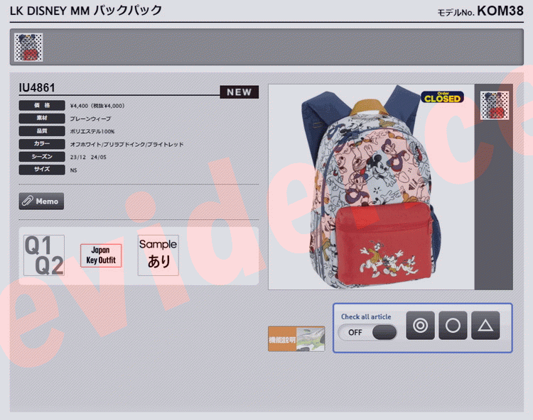 adidas（アディダス） LK DISNEY MM バックパック KOM38-IU4861 ジュニア : イーゾーン スポーツ - 通販 ...