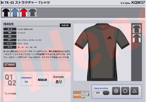 adidas（アディダス） トレイン エッセンシャルズ ストラクチャー 半袖Tシャツ KQW37-IS6929 メンズ メール便送料無料 ...