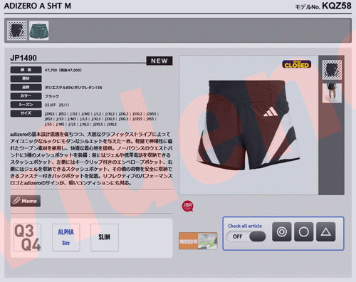 adidas（アディダス） ADIZEROASHTM KQZ58-JP1490 メンズ メール便送料無料 : イーゾーン スポーツ - 通販 ...