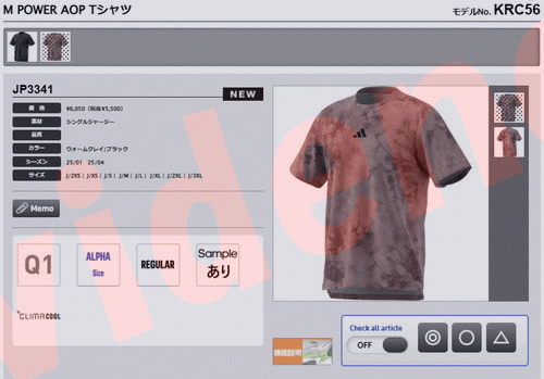 adidas 期間限定お買い得プライス メール便送料無料 アディダス パワーグラフィック半袖Tシャツ KRC56-JP3341 メンズ ...