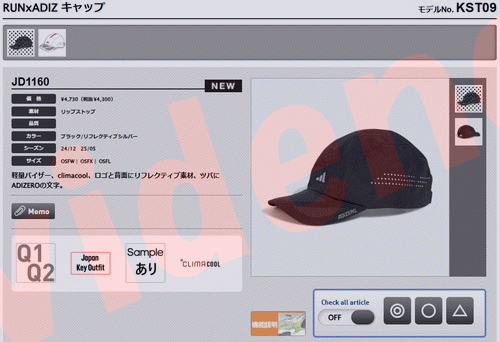 adidas（アディダス） ランニング × adizero 軽量 クライマクールキャップ KST09-JD1160 : イーゾーン スポーツ ...