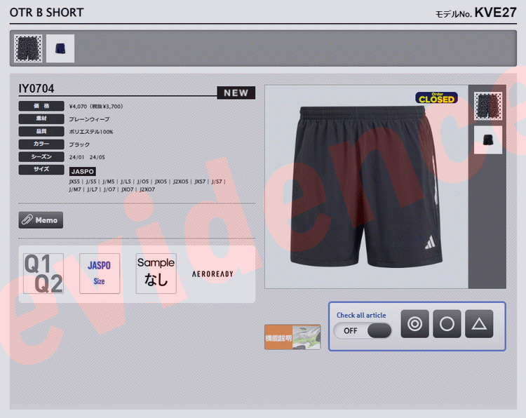 adidas アディダス OTR B SHORT KVE27-IY0706 メンズ メール便送料無料 : イーゾーン スポーツ - 通販 ...