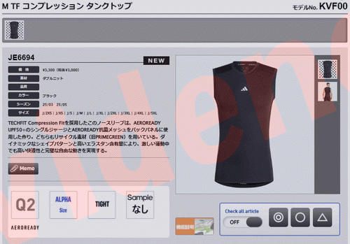 adidas 期間限定お買い得プライス メール便送料無料 アディダス テックフィット コンプレッション トレーニング ノースリーブTシャツ ...