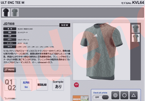 adidas 期間限定お買い得プライス メール便送料無料 アディダス アルティメット ランニング エンジニアード クライマクール+ 半袖T ...